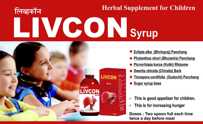 Ujwala Ayurvedashram | Yavatmal-Hospitals and Healthcare