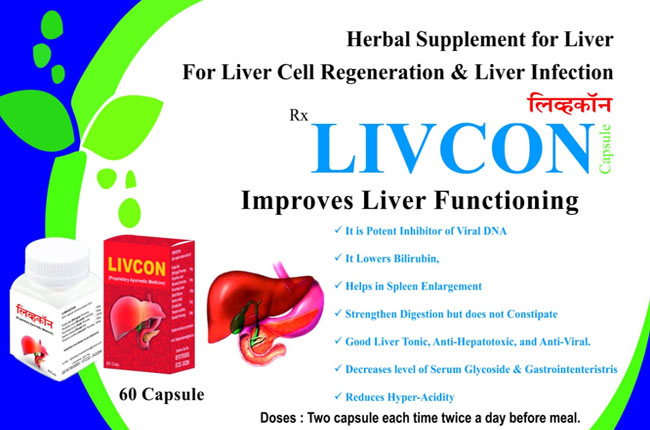 Ujwala Ayurvedashram | Yavatmal-Hospitals and Healthcare