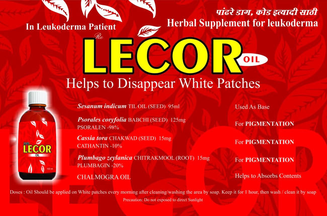 Ujwala Ayurvedashram | Yavatmal-Hospitals and Healthcare